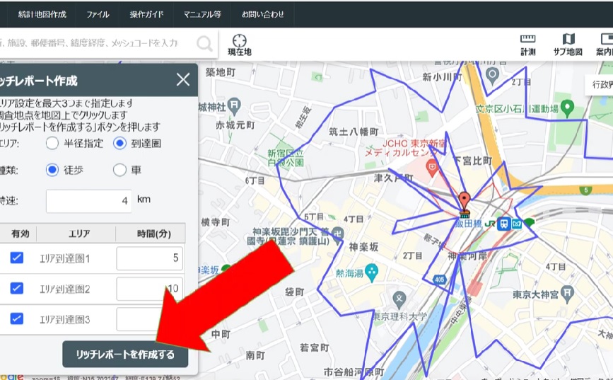 jSTAT MAPとリッチレポートの使い方～無料！のGISでできる商圏分析術～ – 福徳社